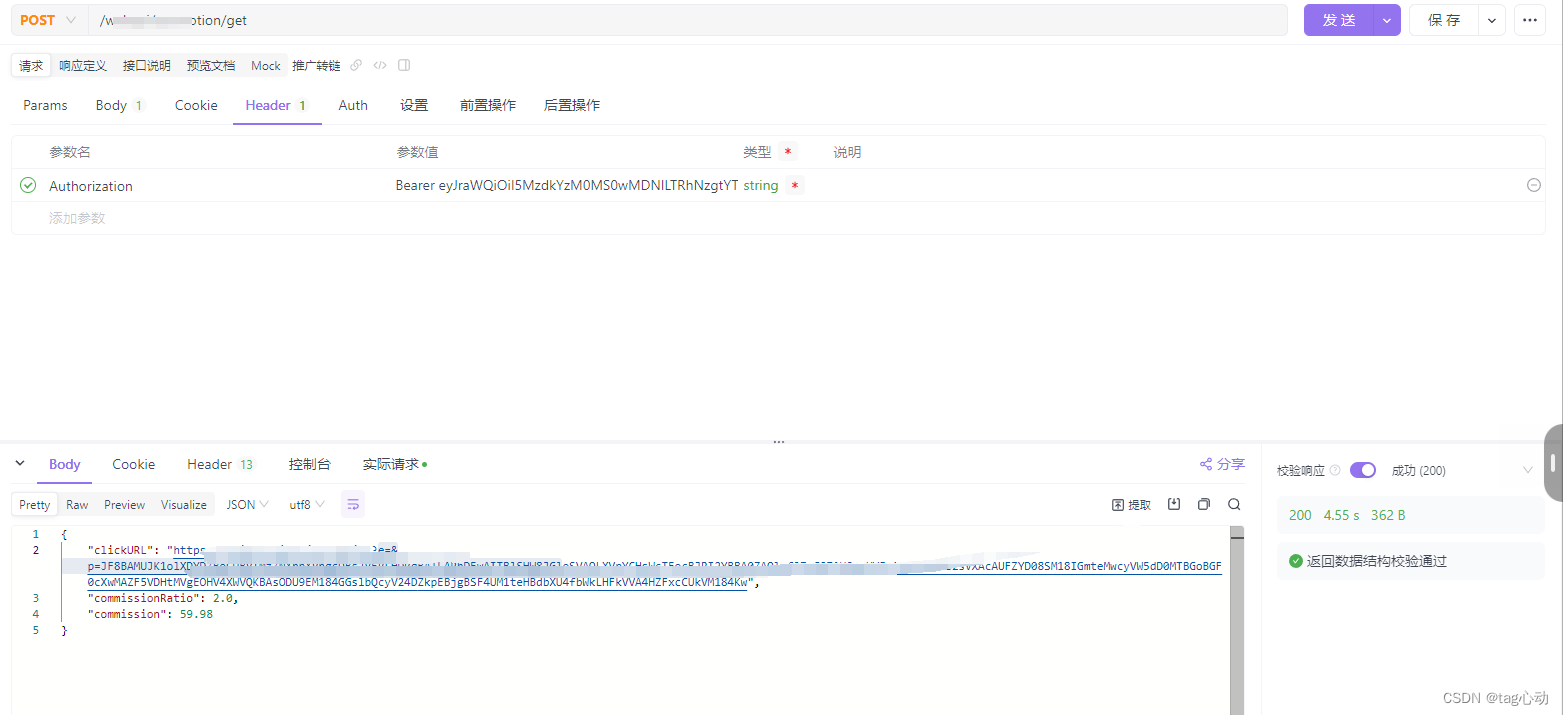Jwt生成token:an Expected Csrf Token Cannot Be Found Csdn博客