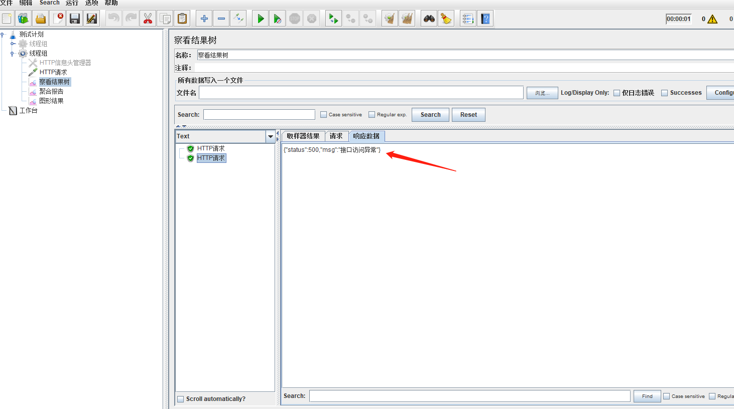 jmeter如何绕过登录做压力测试？_如何避开登录来压测登录后的接口-CSDN博客