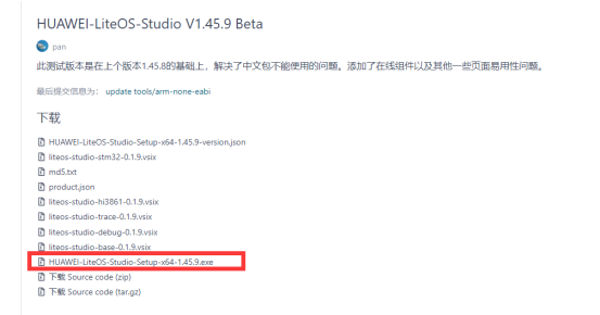 Windows下HI3861：环境搭建_riscv32-unknow-elf-ld-CSDN博客
