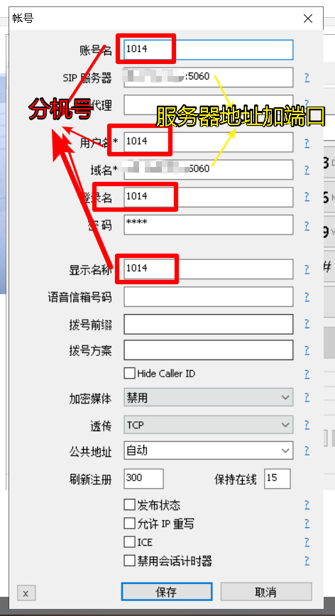 Micro Sip 配置自己的freeswitch服务器地址_microsip 注册到服务端如何分配端口?_秦涛涛的博客-CSDN博客