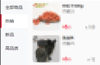 修改vant组件中TreeSelect左侧选项的宽度_van-tree-select自定义左侧数据-CSDN博客