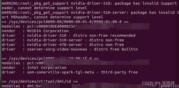 给Ubuntu安装驱动（nvidia）保姆级教程（方法一）_ubuntu驱动安装-CSDN博客