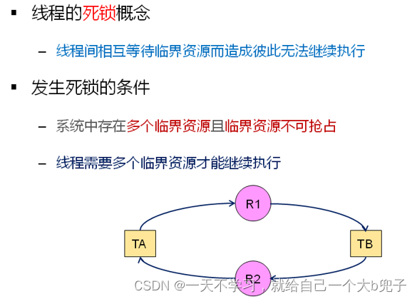 Qt学习笔记6（线程的同步、互斥，线程中的信号与槽，线程与主页面通讯方式，信号和槽的连接方式，线程和对象的生命周期）qt Ui界面往线程中发送信号线程中有锁会阻塞界面吗 Csdn博客