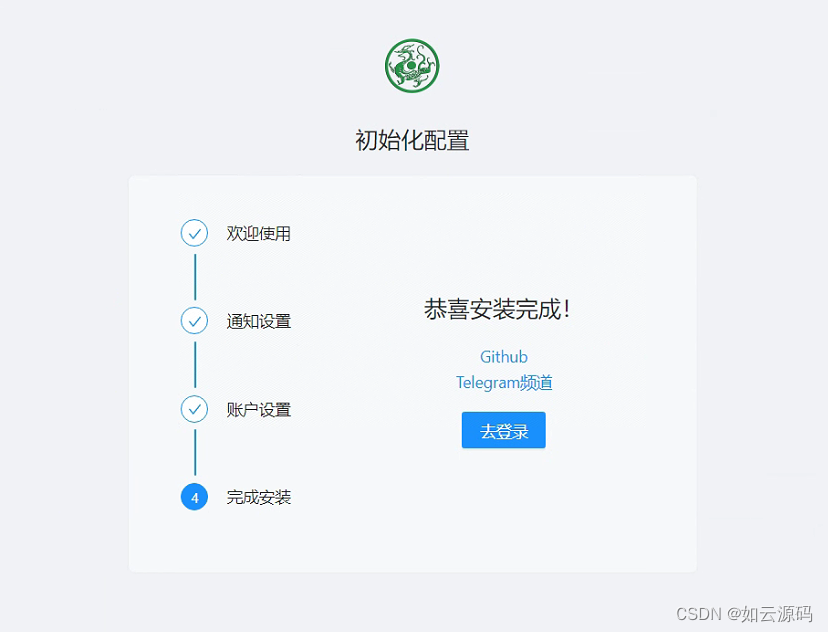 2023最新青龙面板对接新版傻妞SillyGirl及go-cqhttp+短信登录（ark）全套详细教程_青龙面板傻妞机器人-CSDN博客