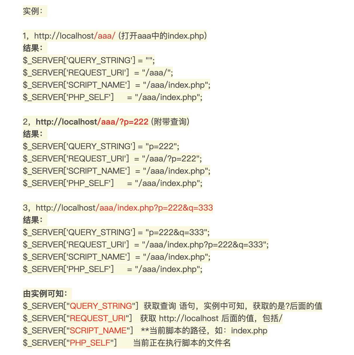 CTFSHOW-PHP特性_payload bool(true)-CSDN博客
