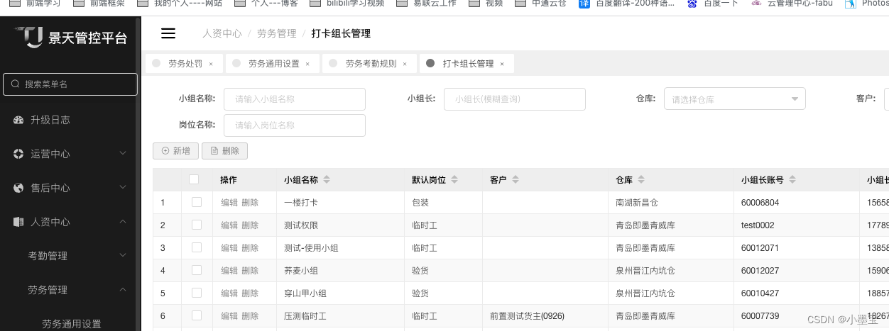 Html 滤镜效果 黑白 Html黑白色滤镜 Csdn博客