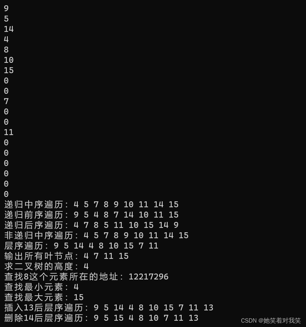 二叉树的基本操作和二叉搜索树的增删查（c语言详细注释）二叉树的生成增加删除c语言 Csdn博客