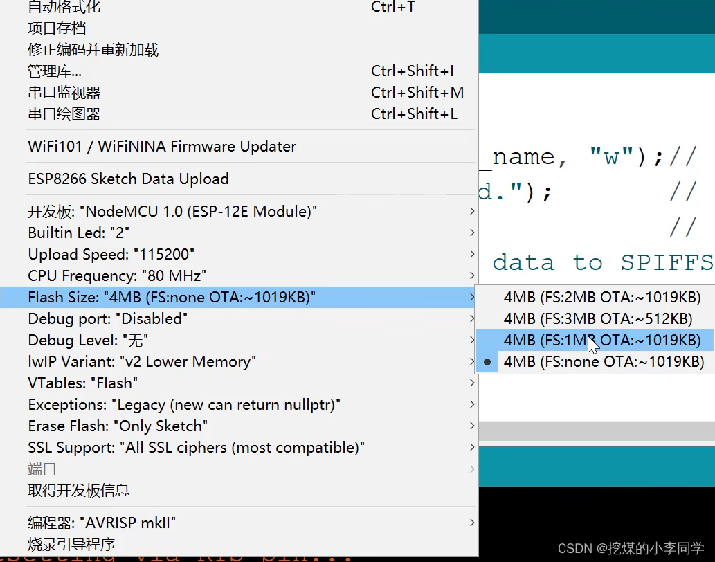 ESP8266 NodeMCU 闪存文件系统（SPIFFS）_spiffs.open-CSDN博客
