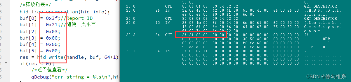 【QT】windows下QT使用HIDAPI进行简单读写_qt hidapi-CSDN博客