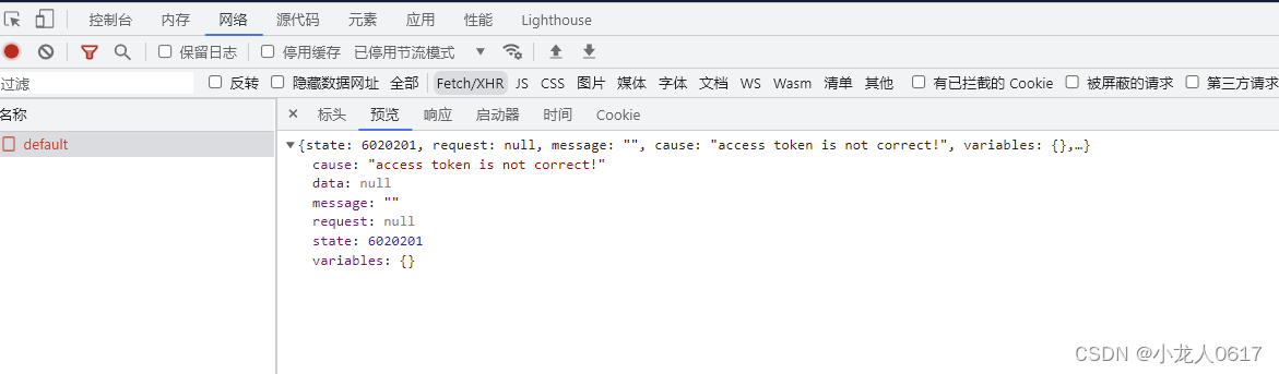 Nginx代理导致请求头某些内容丢失nginx Header参数丢失 Csdn博客