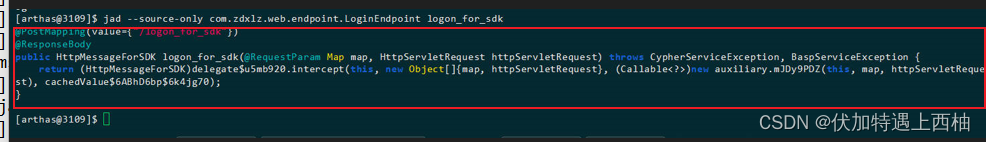 使用arthas出现UnsupportedOperationException: class redefinition failed: attempted to change the ...