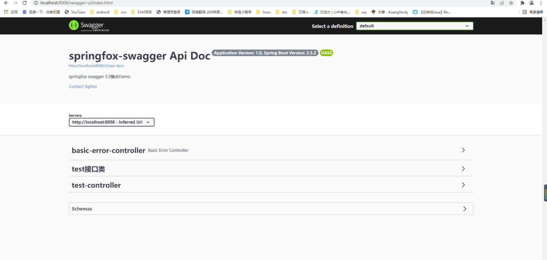 Springboot整合swagger_io.swagger.v3.oas.annotations.media.schema-CSDN博客