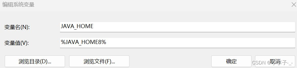电脑上同时存在JDK8和JDK17的环境变量配置_jdk8与jdk17同时安装-CSDN博客