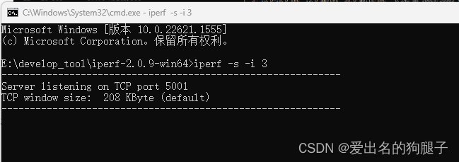 【五一创作】ESP32 ipref 吞吐量测试_esp32 iperf-CSDN博客