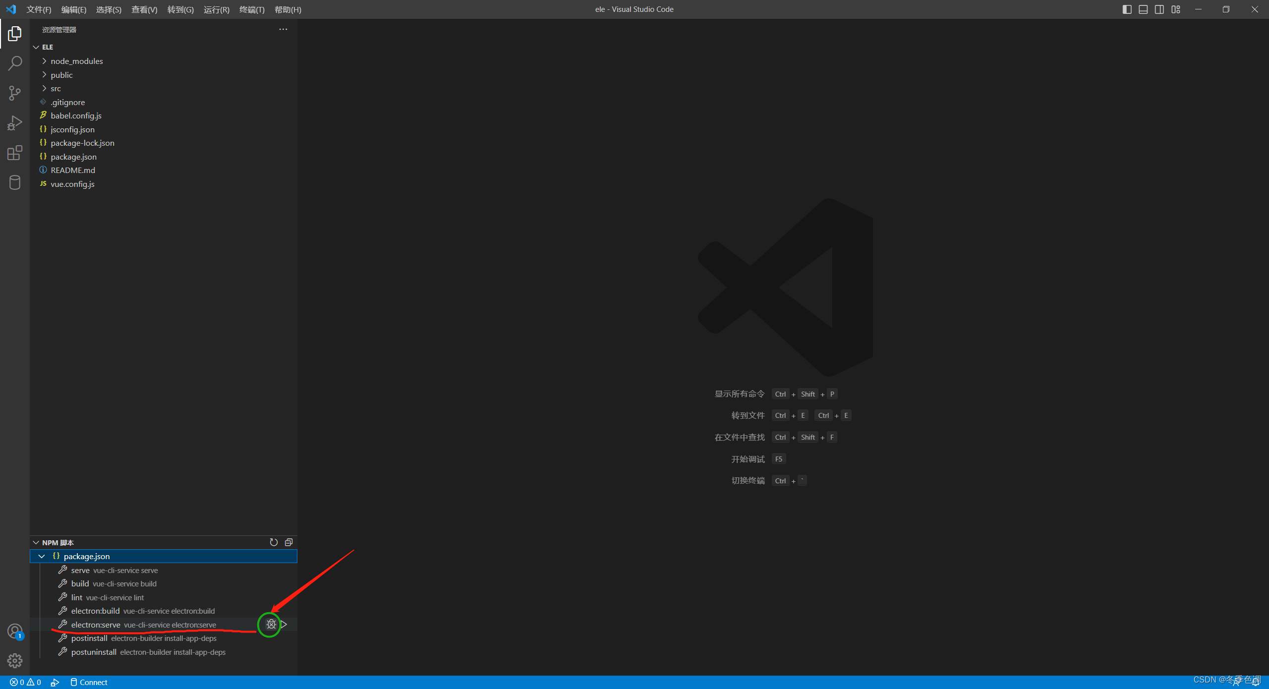 electron+vue3+edge 调用C#.dll文件_electron调用c# dll-CSDN博客