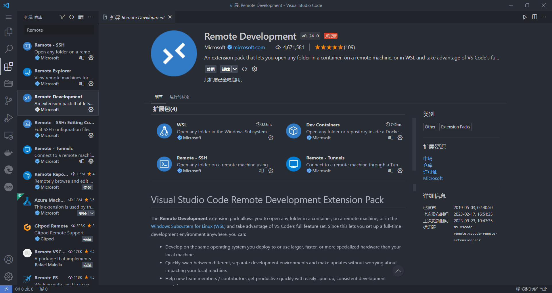 WSL + Vscode一站式搭建Hadoop伪分布式 + Spark环境_vscode hadoop 插件-CSDN博客