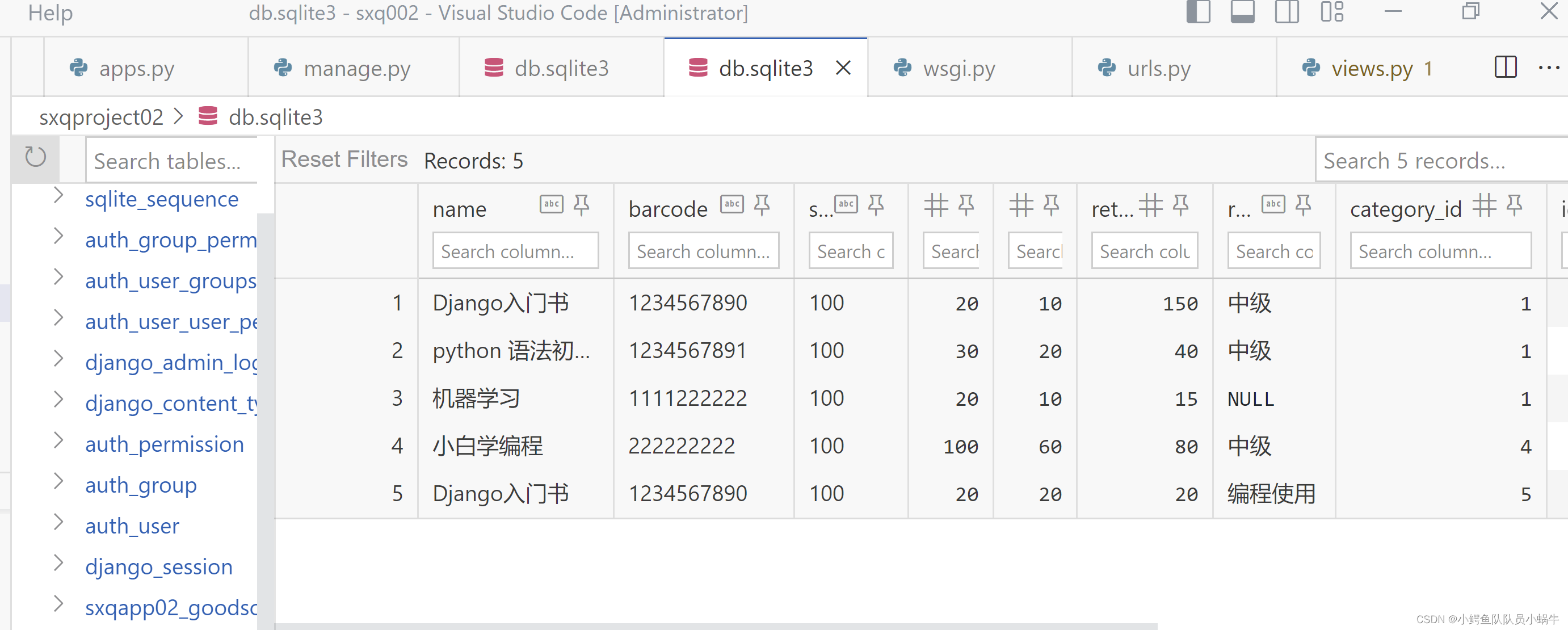 Django 入门之task02 数据表字段定义、外键使用、数据库迁移和后台管理_django models 设置字段为外建-CSDN博客