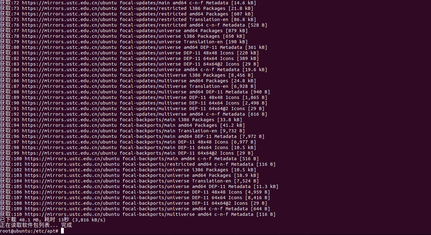 Ubuntu20.04 | 更新软件源 sudo apt-get update 出现错误_ubuntu 20.04 无法安全地用该源进行更新，所以默认禁用该源。 n: 参见 apt-secu ...