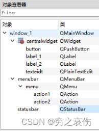 Python学习笔记(1):使用Qt designer制作一个简单的打卡系统_python qtdesigner-CSDN博客
