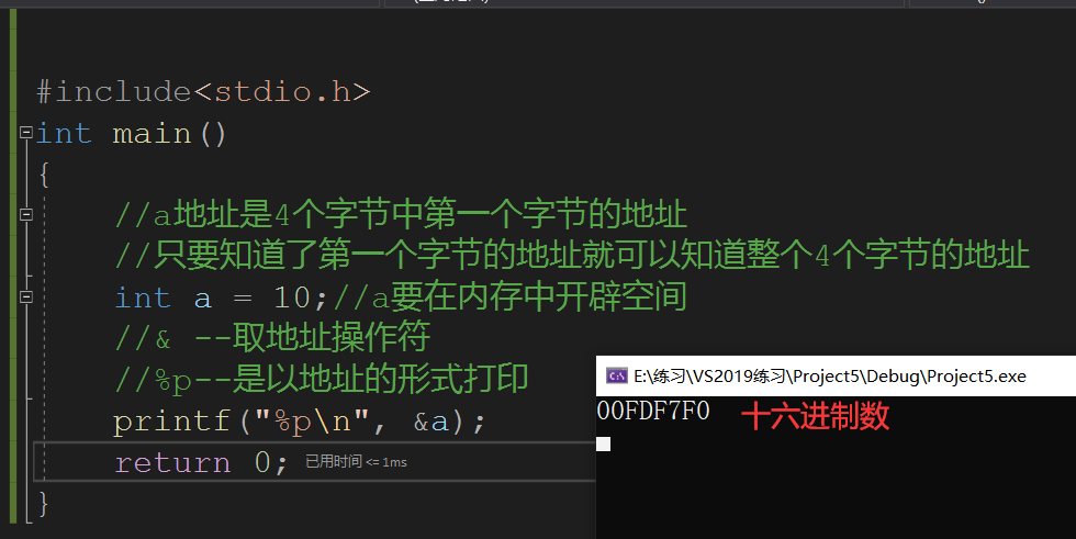 初识C语言（四）_static struct-CSDN博客
