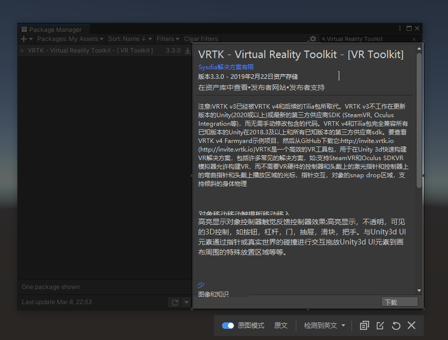 VRTK3.3.0不再支持Unity2020及以上版本_vrtk不支持高版本-CSDN博客