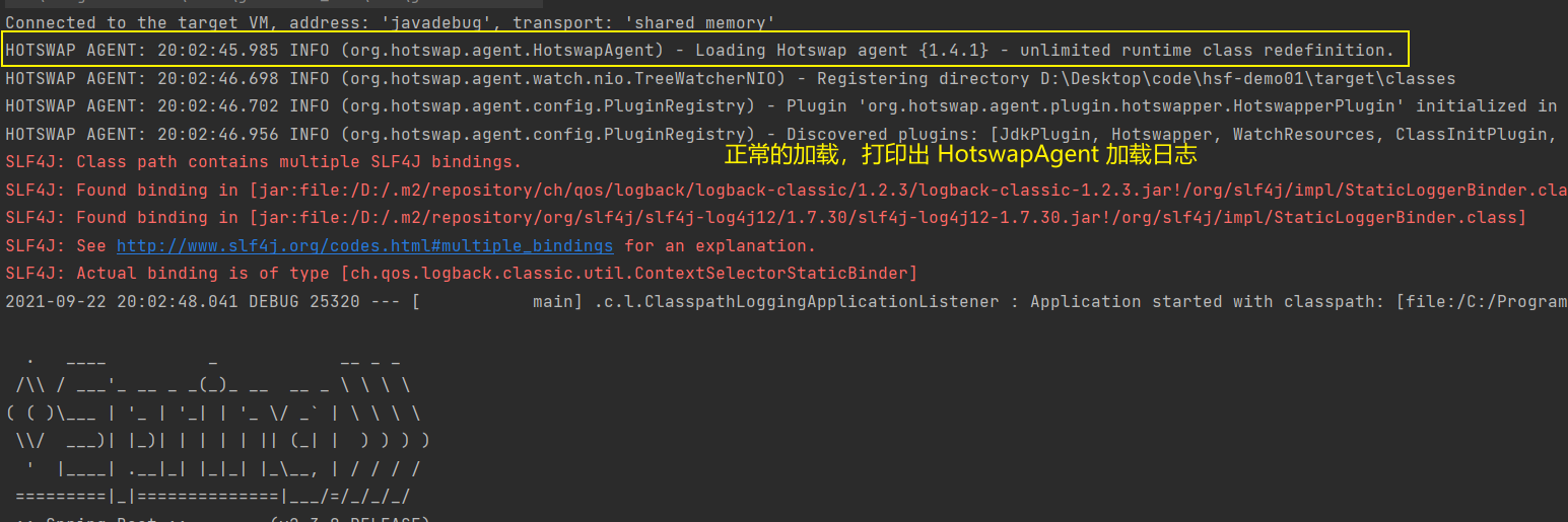 使用 hostswap agent 实现热部署_hostwap agent-CSDN博客