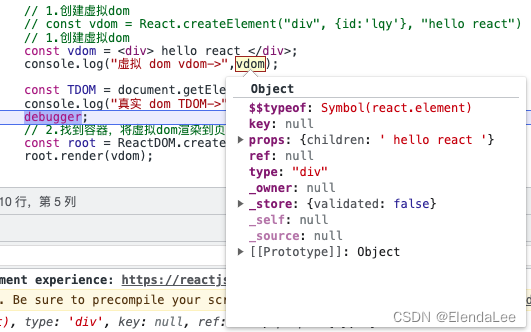 笔记一、怎么理解虚拟DOM和真实DOM？-CSDN博客