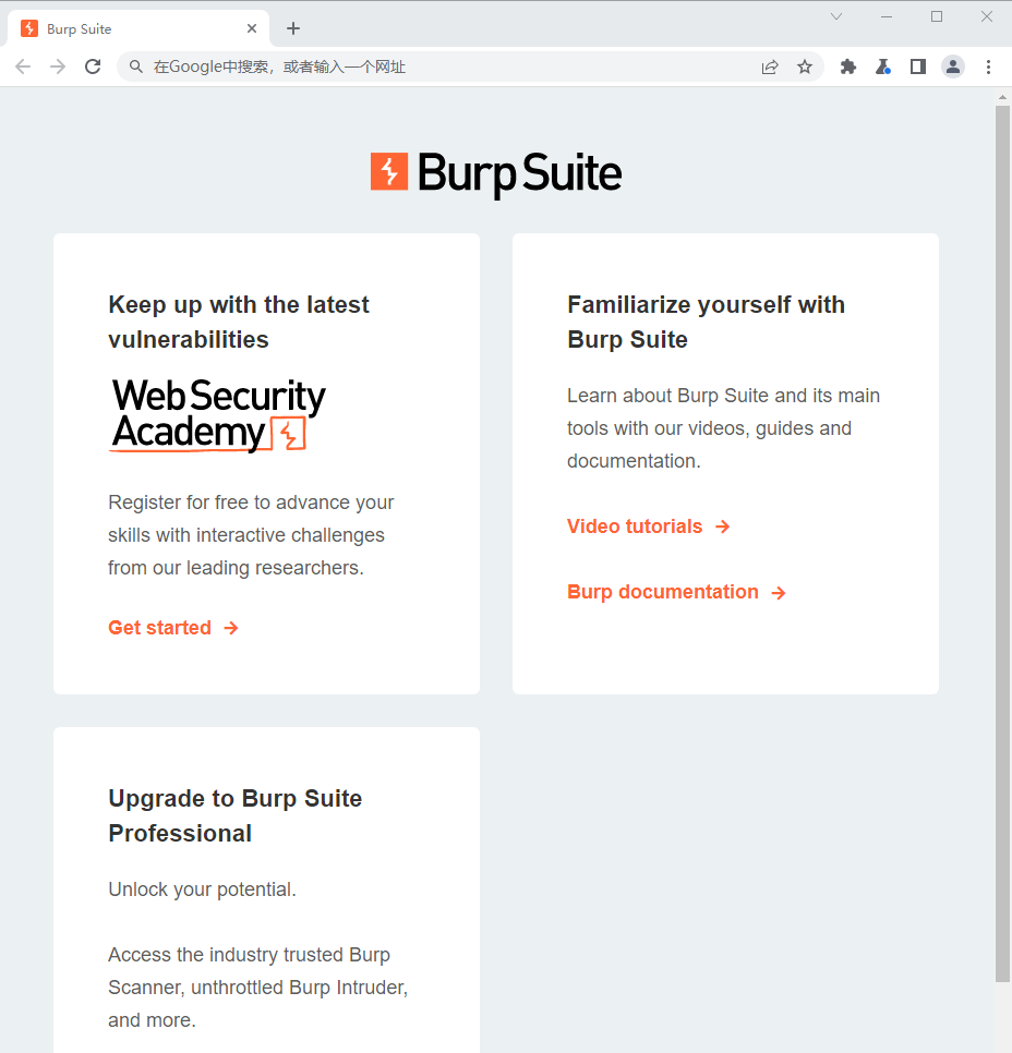 CTFHub技能树——备份文件下载_ctfhub北备份文件下载_Camellie「山茶」的博客-CSDN博客