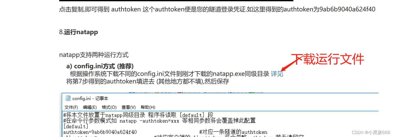 Java实现微信授权 获取用户OpenID（一）_微信小程序获取openid java-CSDN博客