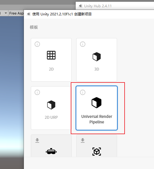 Unity URP贴花系统的简单使用_urp decal projector-CSDN博客