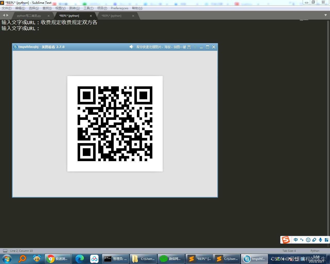 Sublime Text3配置：在可交互环境下运行python快捷键（亲测可用！）_sublime交互式运行-CSDN博客