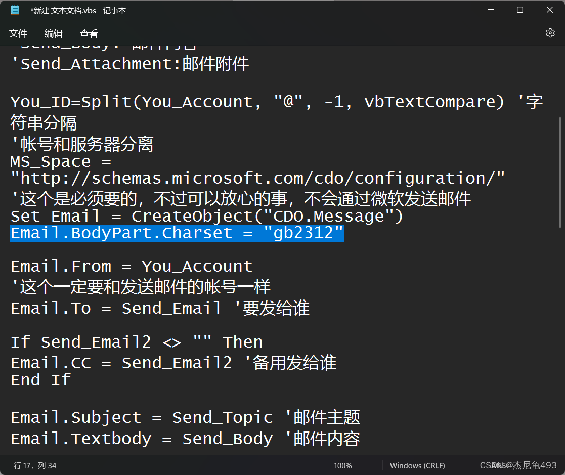【vbs发邮件】乱码解决方法cdomessage 发邮件 中文乱码 Languagecode 设置 Csdn博客