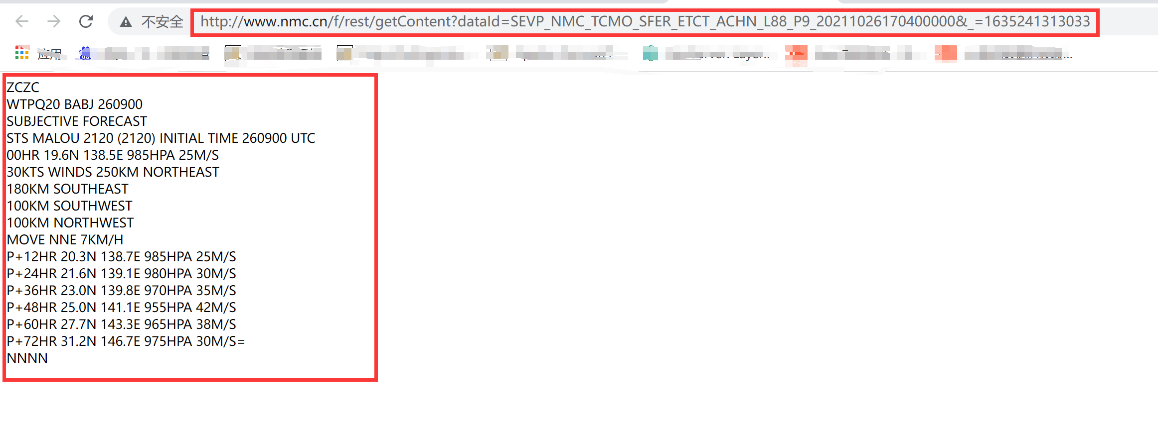 抓取中央气象台-台风报文数据_java爬虫台风数据-CSDN博客