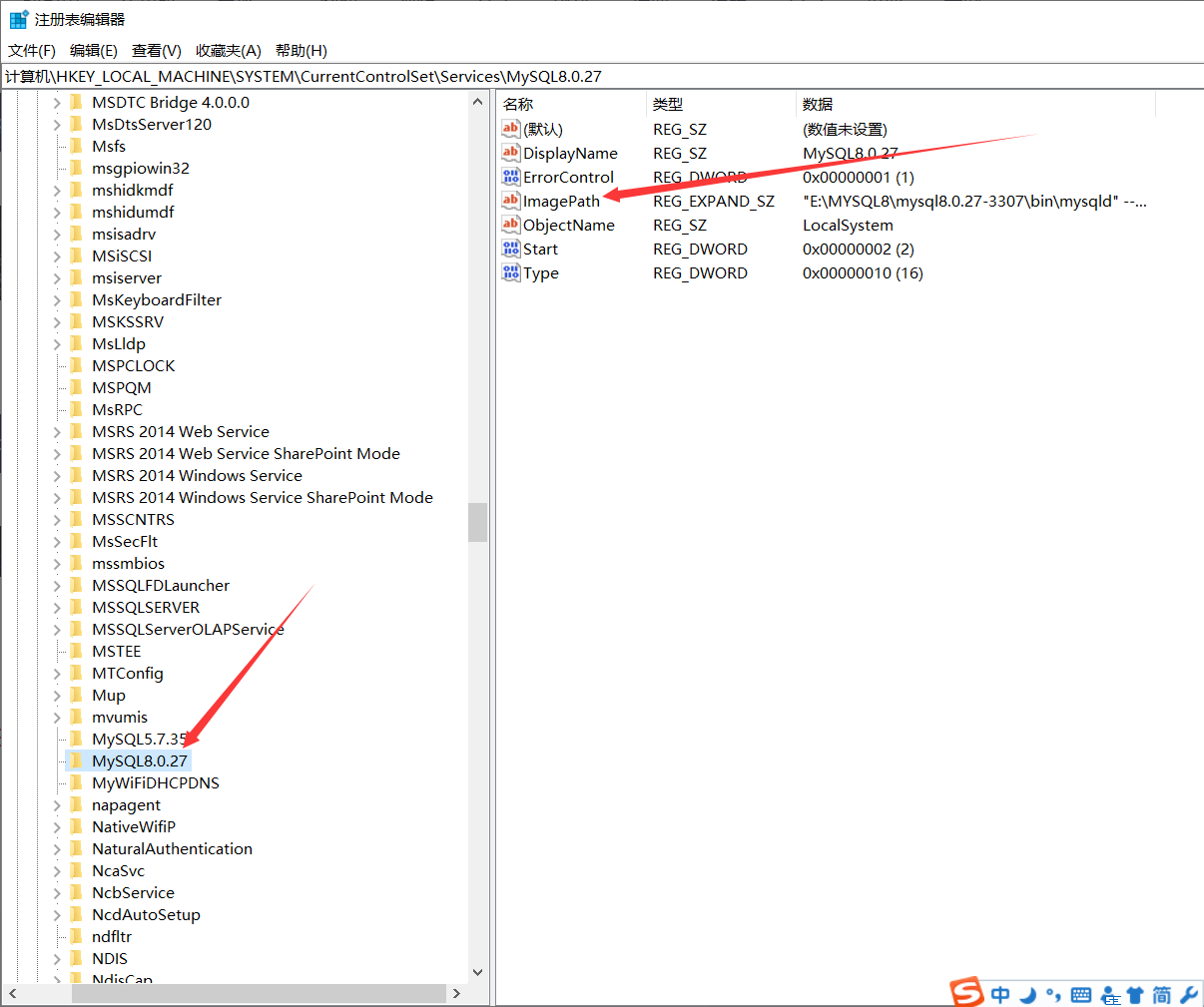 在WIN10下同时安装MySQL5.7和MySQL8.0_已经安装了mysql80还能再安装57吗-CSDN博客