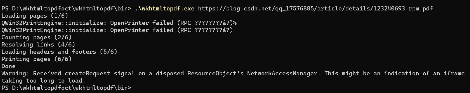 wkhtmltopdf安装-CSDN博客