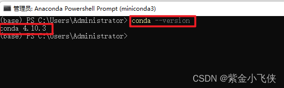 python opencv环境配置 保姆级教程_conda配置opencv-CSDN博客