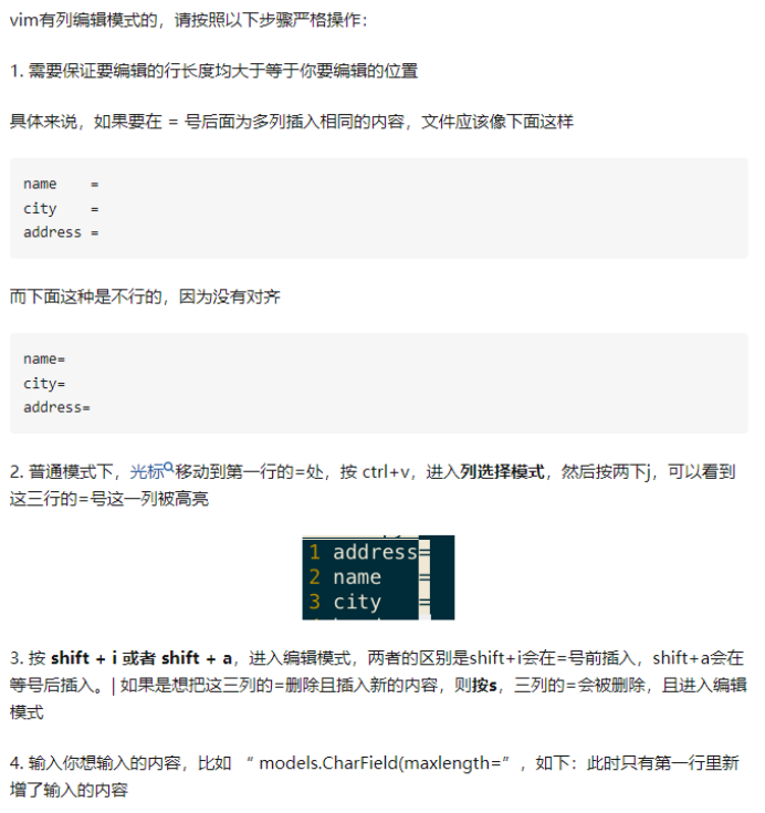 GVIM边学边用_gvim分屏-CSDN博客
