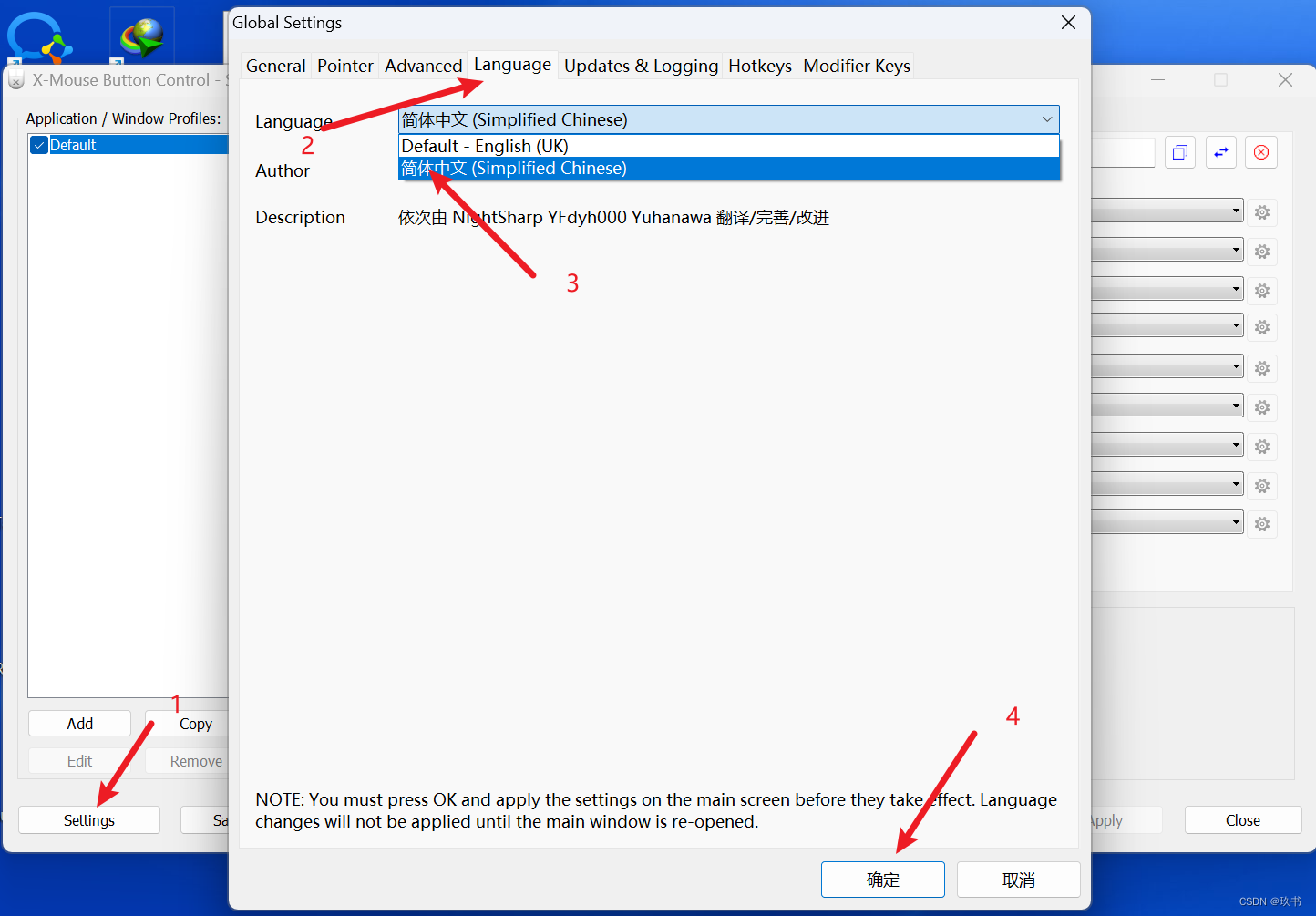 满命散兵三A一闪脚本，Xmouse工具使用教程_xmouse怎么设置中文-CSDN博客