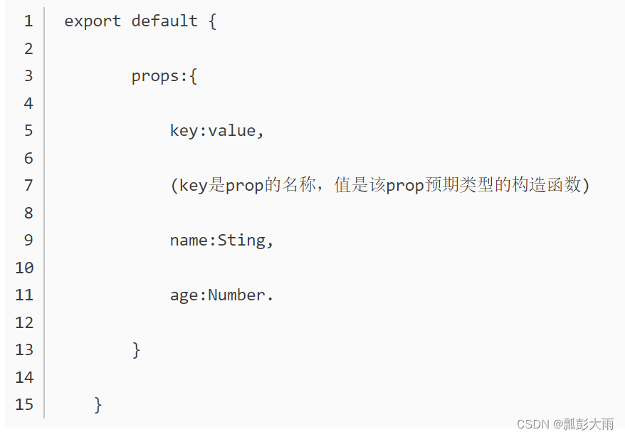 vue知识点（v-model修饰符/key属性的作用/v-if与v-show的区别 /v-for与v-if注意事项/父子组件之间传递数据的方法/单页应用spa）_vue if (key in ...