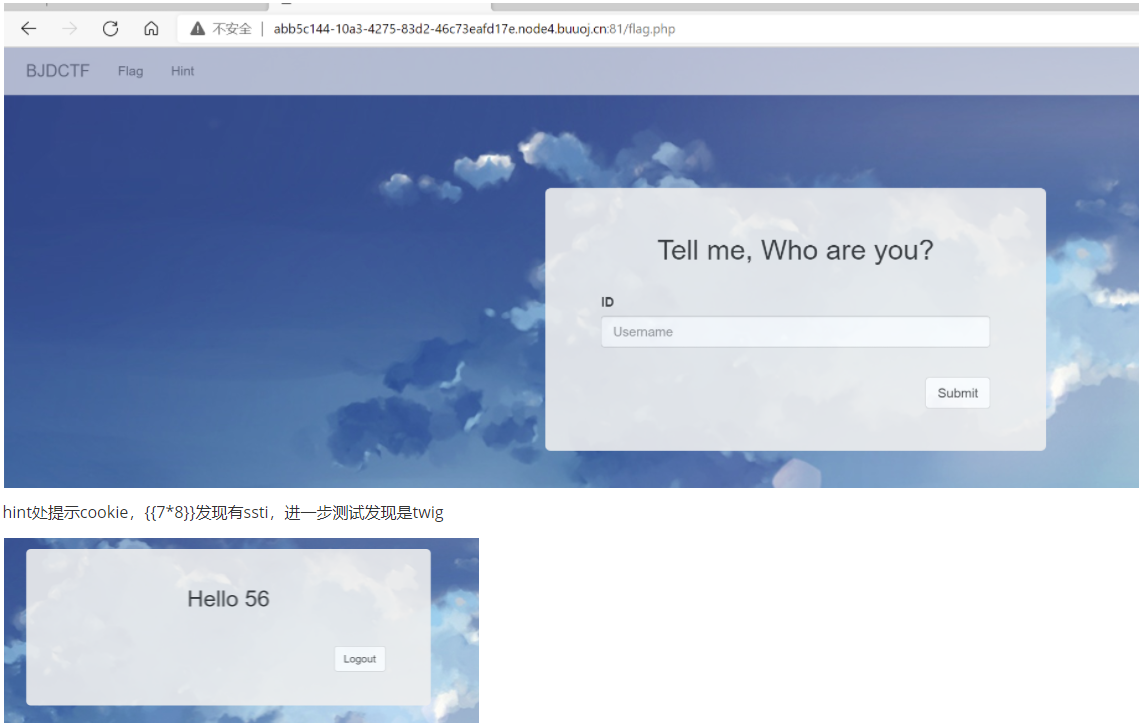 [ctf web]SSTI PHP的模板注入SSTI (smarty+Twig) 以及[BJDCTF2020]Cookie is so stable_ctf smarty-CSDN博客