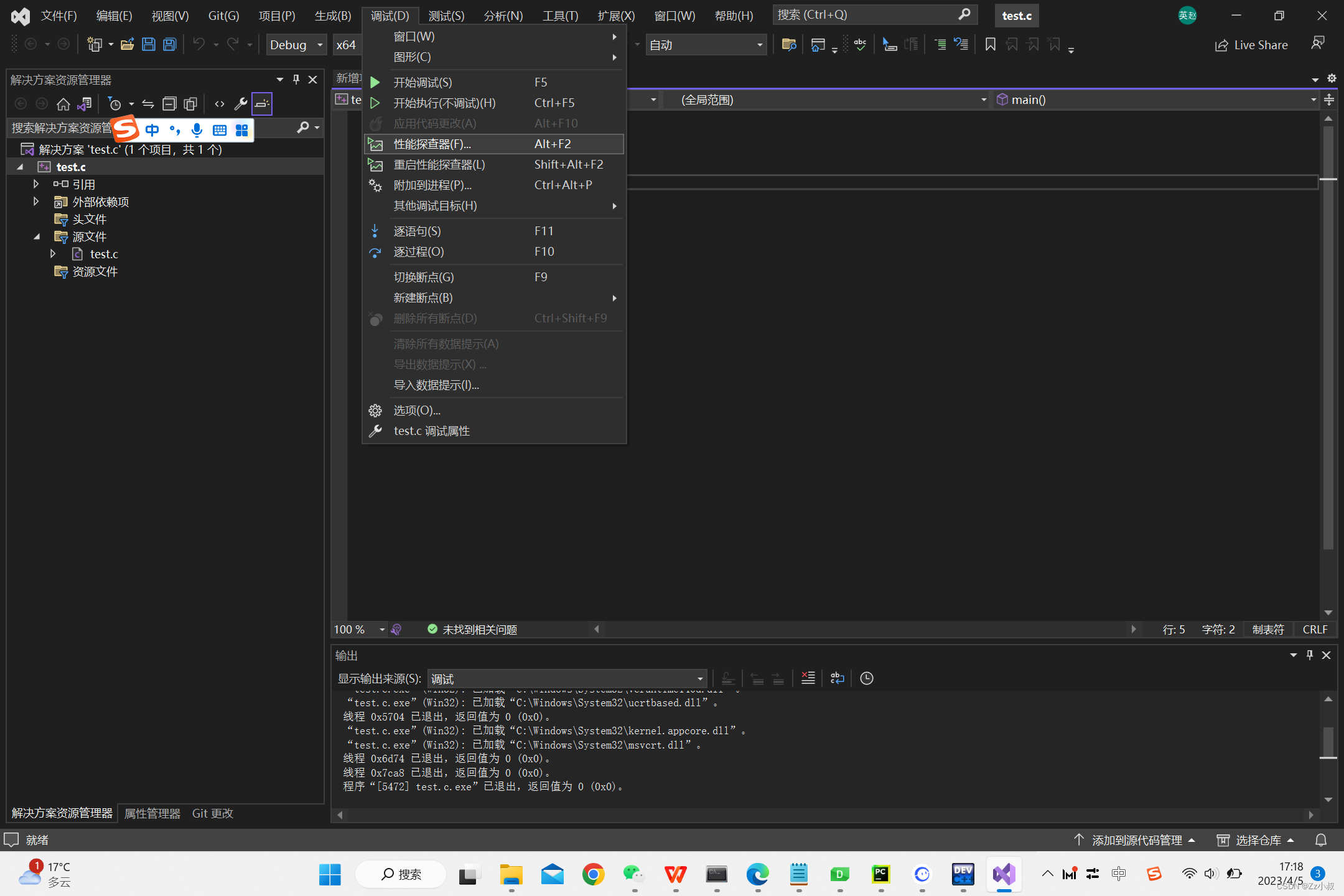 Dev-C++及Visual Studio 安装和使用方法（C语言学习入门）_devc+-CSDN博客