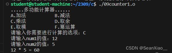 Linux下用c语言设计简易计算器linux模拟机里用c语言创建计算器 Csdn博客