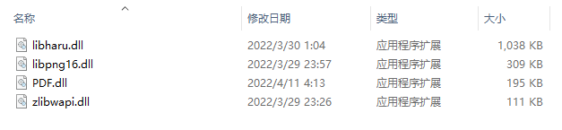 基于libharu的PDF操作-CSDN博客