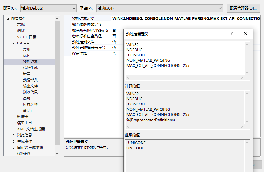CoppeliaSim(V-Rep)4.2.0与VS2017 C++调用RemoteApi通信环境配置,远程操控机械臂_v-rep remote api 控制机械臂-CSDN博客