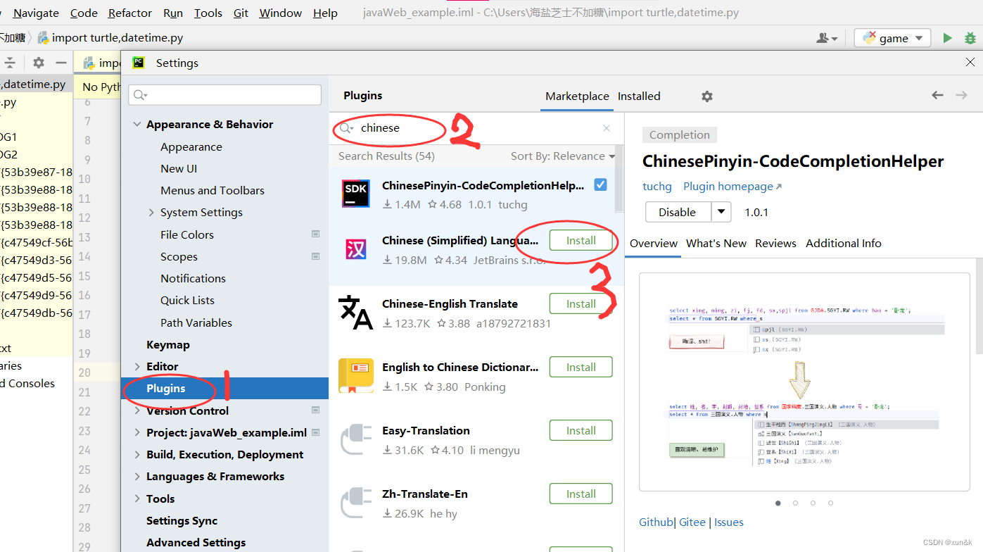 PyCharm中文界面的设置_pycharm中文setting-CSDN博客