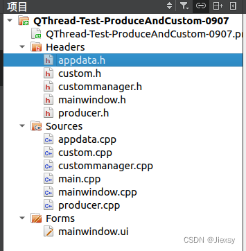 QT/C++多线程练习:单生产者多消费者(巨详细版本)_qt 生产者-多消费者模式-CSDN博客