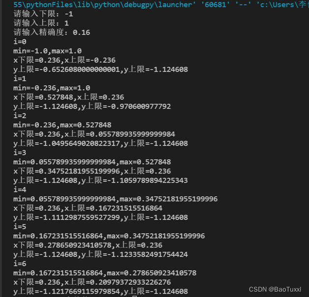 运筹学课程设计报告——精确一维搜索方法编制一维搜索程序以下任选两个 1、黄金分割法0618 法 2、fibonacci 法 Csdn博客