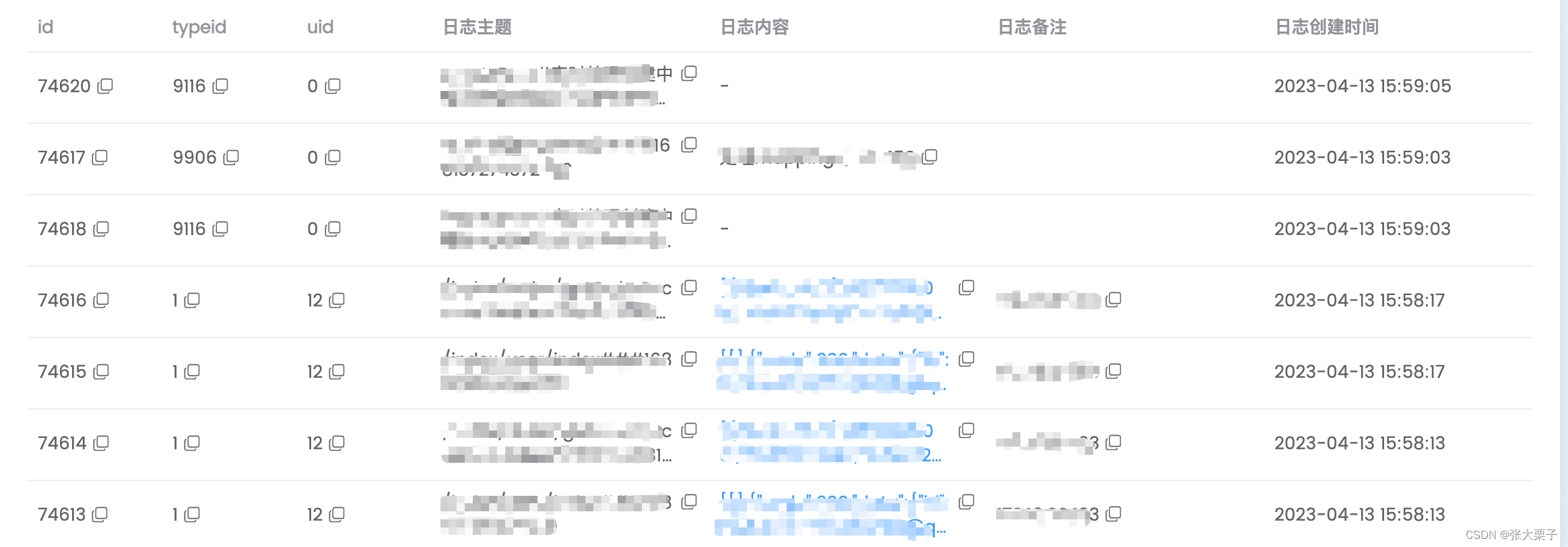使用css实现表格中数据为空时的默认展示 前端渲染表格数据为空怎么办 Csdn博客