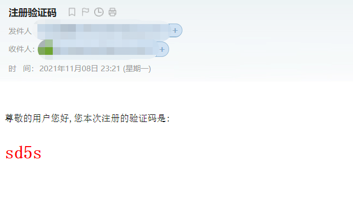 Java实现邮箱通信发送验证码java 邮箱发送验证码 Csdn博客