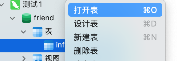 Navicat 数据表的数据的添加，删除及使用sql完成数据的添加。 Csdn博客 